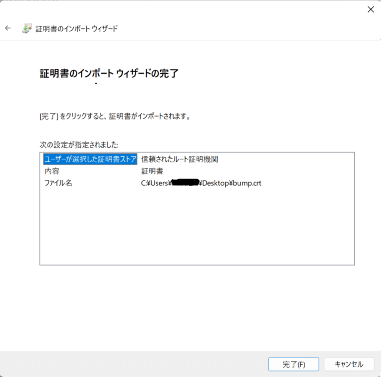 SquidのForward Proxyで、コンテキストパスのWhitelistアクセス制限をする | Ranamicus Technology LLC